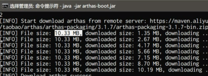 Arthas在Windows的在线快速安装-开发者社区-阿里云