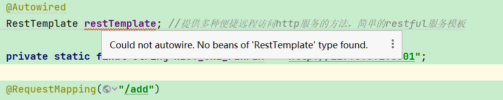 Required A Bean Of Type org springframework web client RestTemplate 