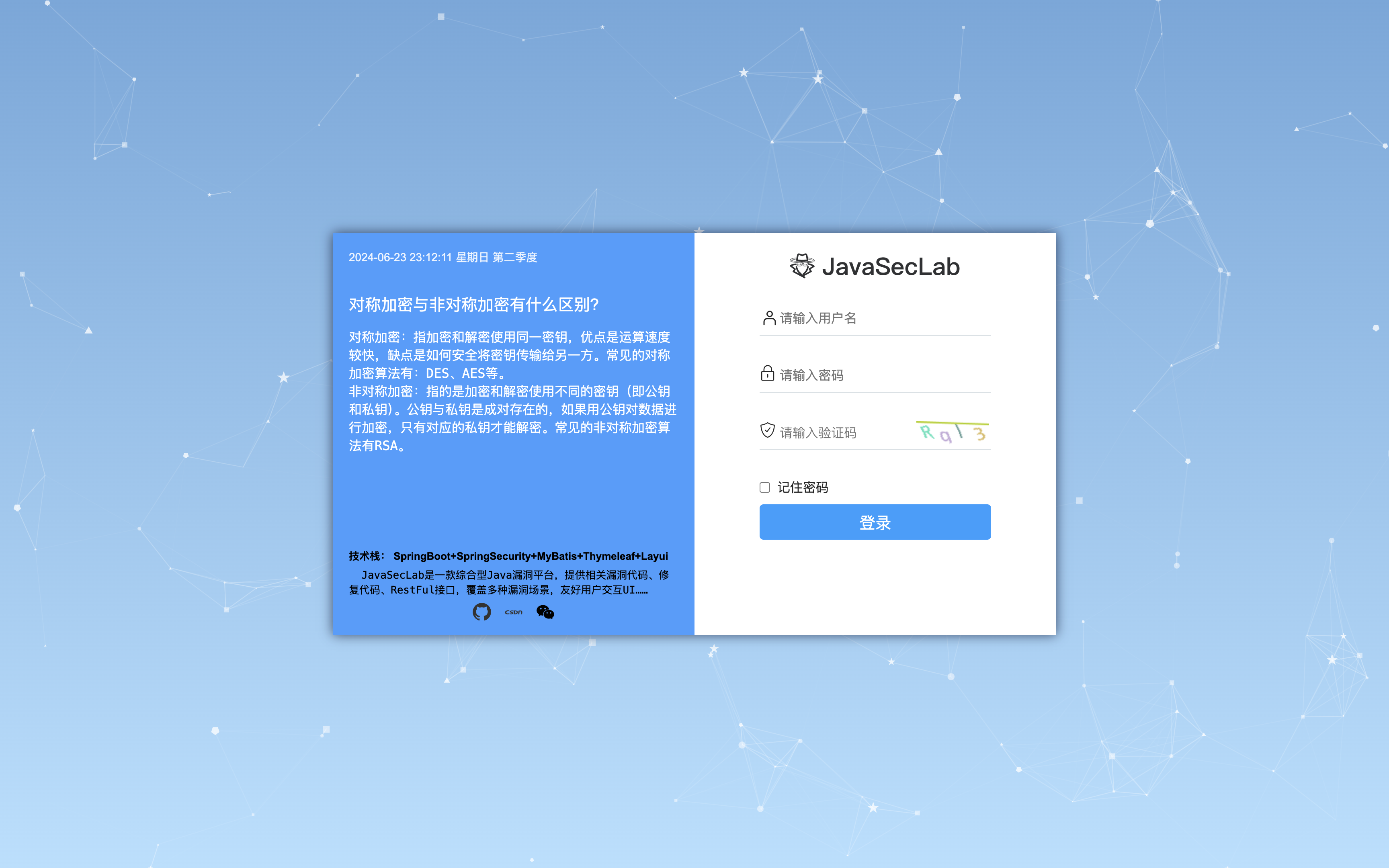 Java漏洞靶场JavaSecLab源码分析与Docker部署-开发者社区-阿里云