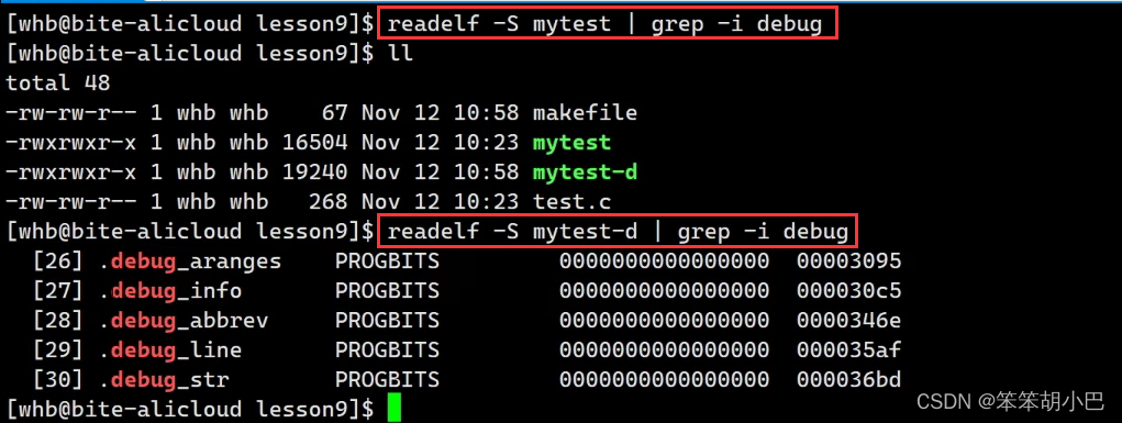 【深入解析git和gdb：版本控制与调试利器的终极指南】（上）-阿里云开发者社区
