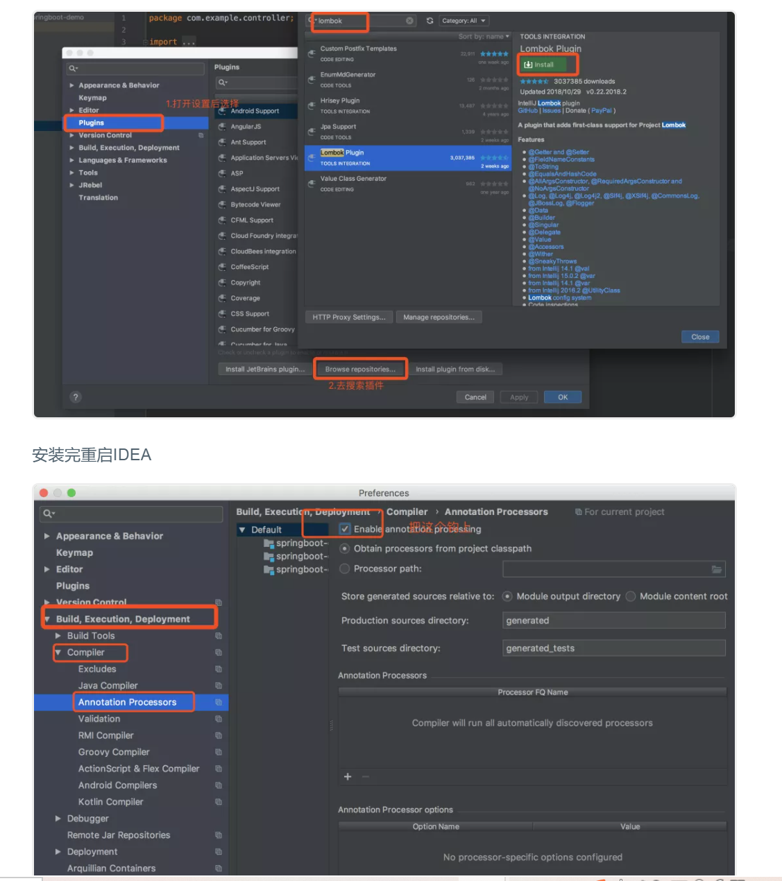Spring SpringBoot 
