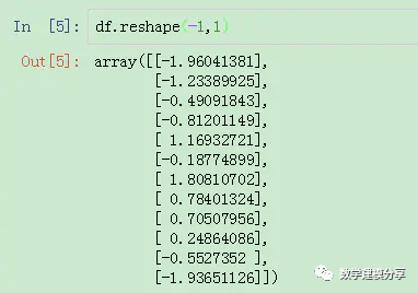 Python的reshape的用法：reshape(1,-1)、reshape(-1,1)-阿里云开发者社区