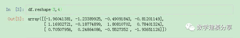 Python的reshape的用法：reshape(1,-1)、reshape(-1,1)-阿里云开发者社区