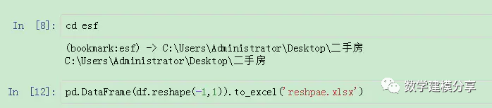 Python reshape函数中-1参数的用法与含义-开发者社区-阿里云