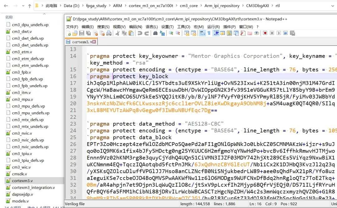 手把手教你在FPGA上搭建一个ARM Cortex-M3软核-阿里云开发者社区