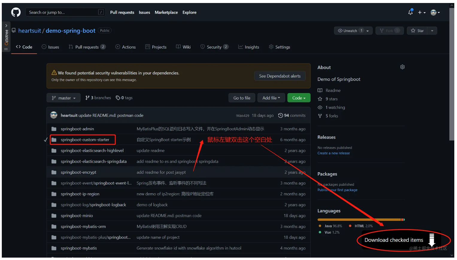 如何下载Github上的单个文件或者指定目录？-阿里云开发者社区