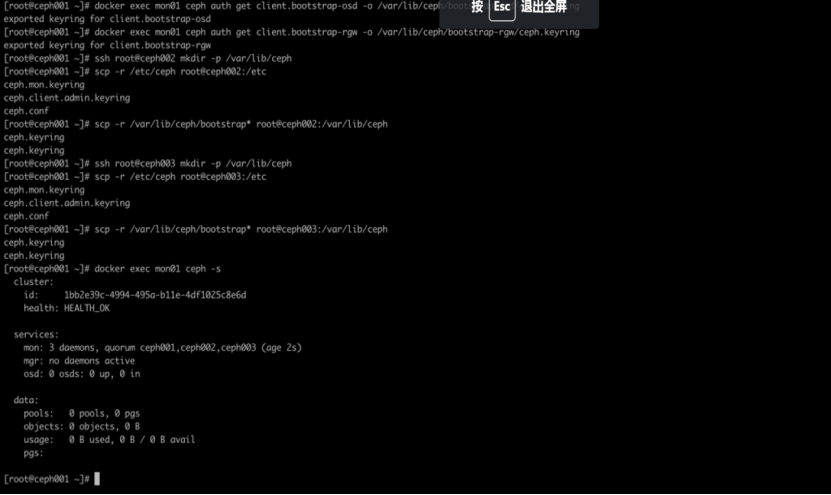 PolarDB-CEPH 部署 最新版 | 学习笔记-阿里云开发者社区