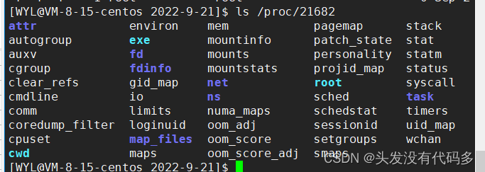 Linux——进程描述进程 Pcbtaskstruct Pcb的一种组织进程 查看进程父进程和子进程pid获取父子关系fork初识 阿里云开发者社区