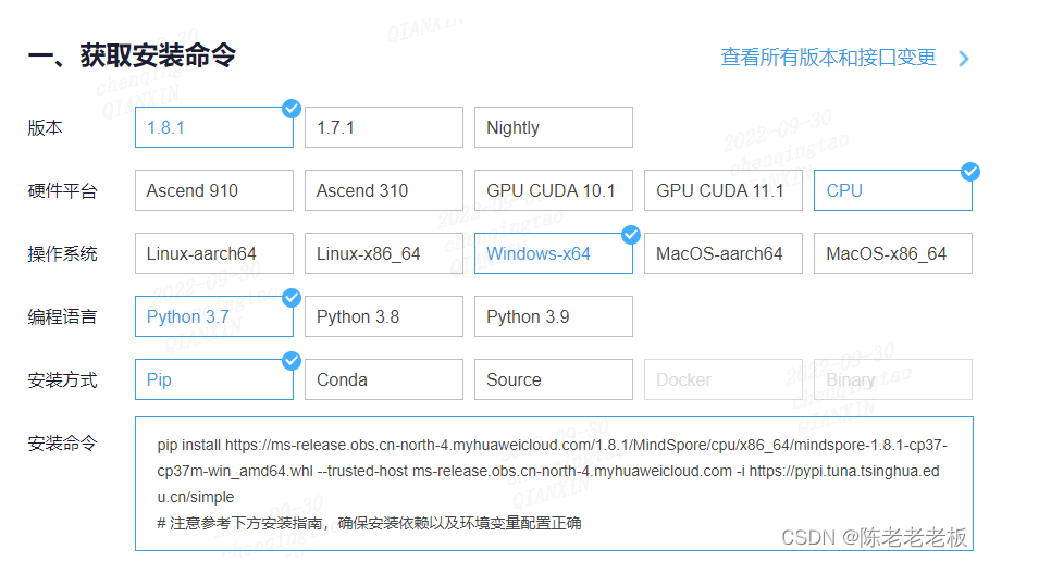 使用pip在Windows上安装CPU版MindSpore-开发者社区-阿里云