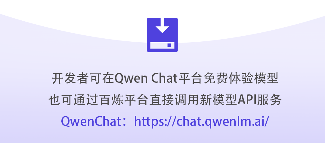 新一代通义千问Qwen2.5-Max发布性能全面超越GPT-4o-开发者社区-阿里云