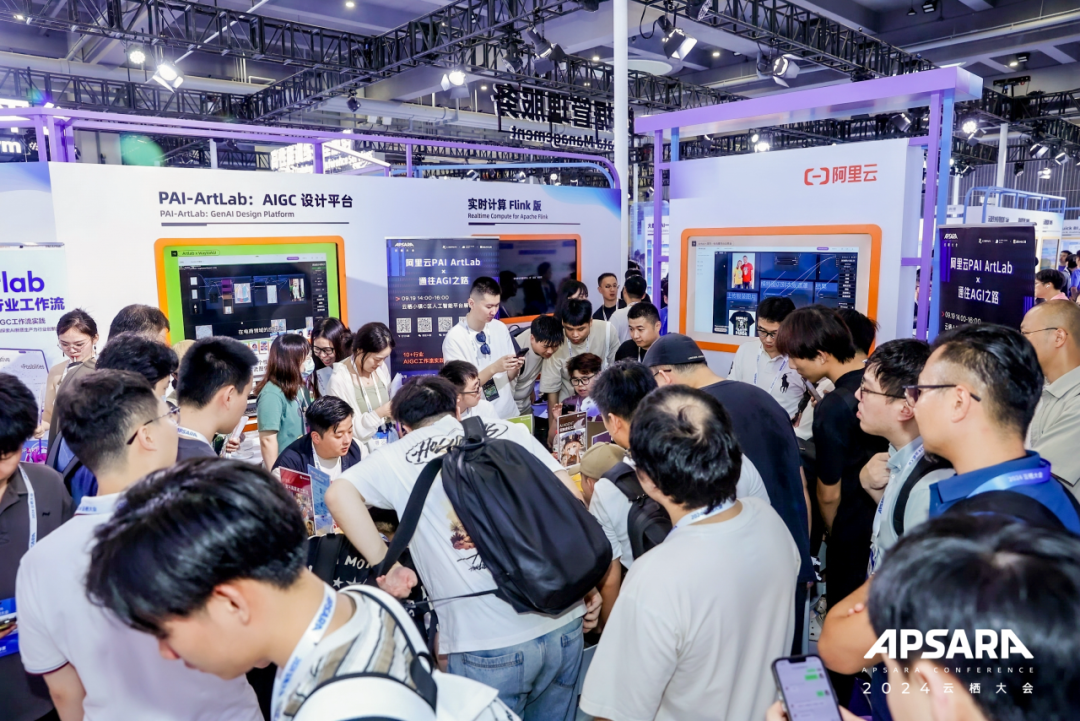 2024云栖大会回顾｜PAI ArtLab x 通往AGI之路系列活动，PAI ArtLab助力行业AI创新-阿里云开发者社区