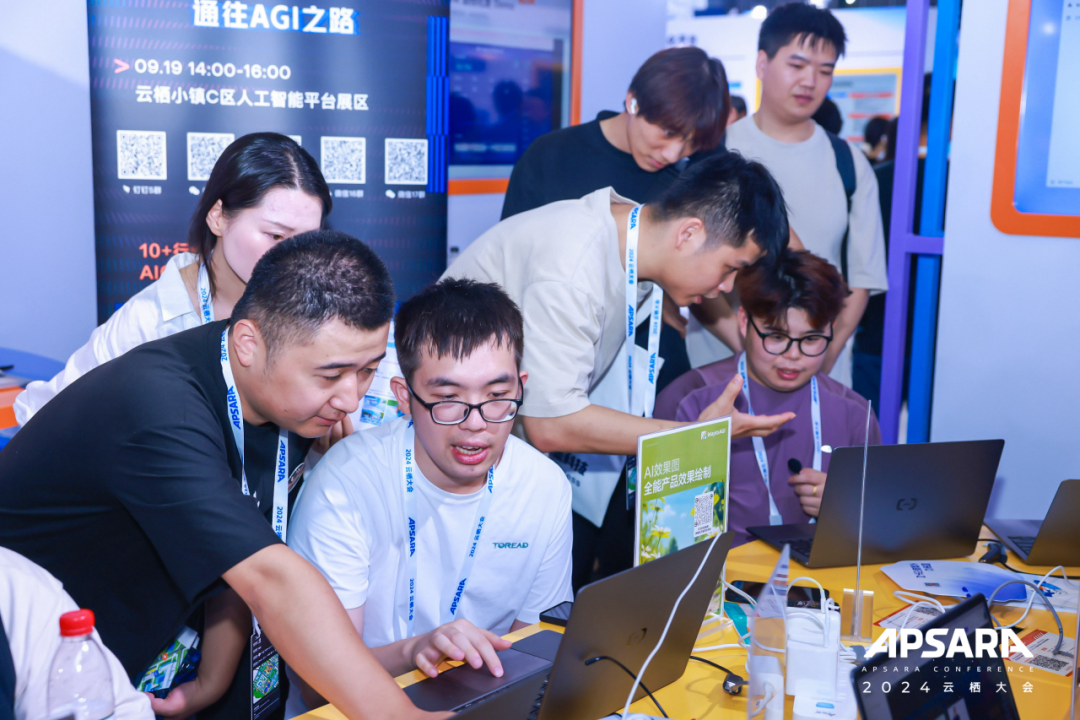 2024云栖大会回顾｜PAI ArtLab x 通往AGI之路系列活动，PAI ArtLab助力行业AI创新-阿里云开发者社区