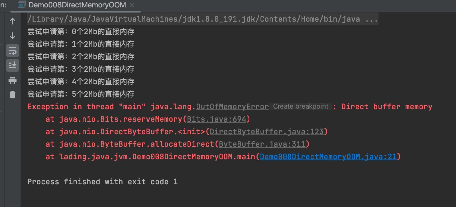 JVM进阶调优系列(9)大厂面试官:内存溢出几种？能否现场演示一下？| 面试就那点事-阿里云开发者社区