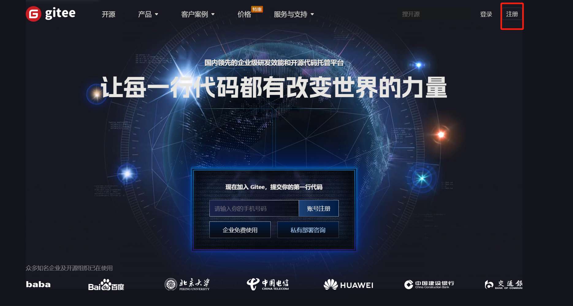 使用StackEdit与Gitee搭建免费Markdown在线笔记本-开发者社区-阿里云