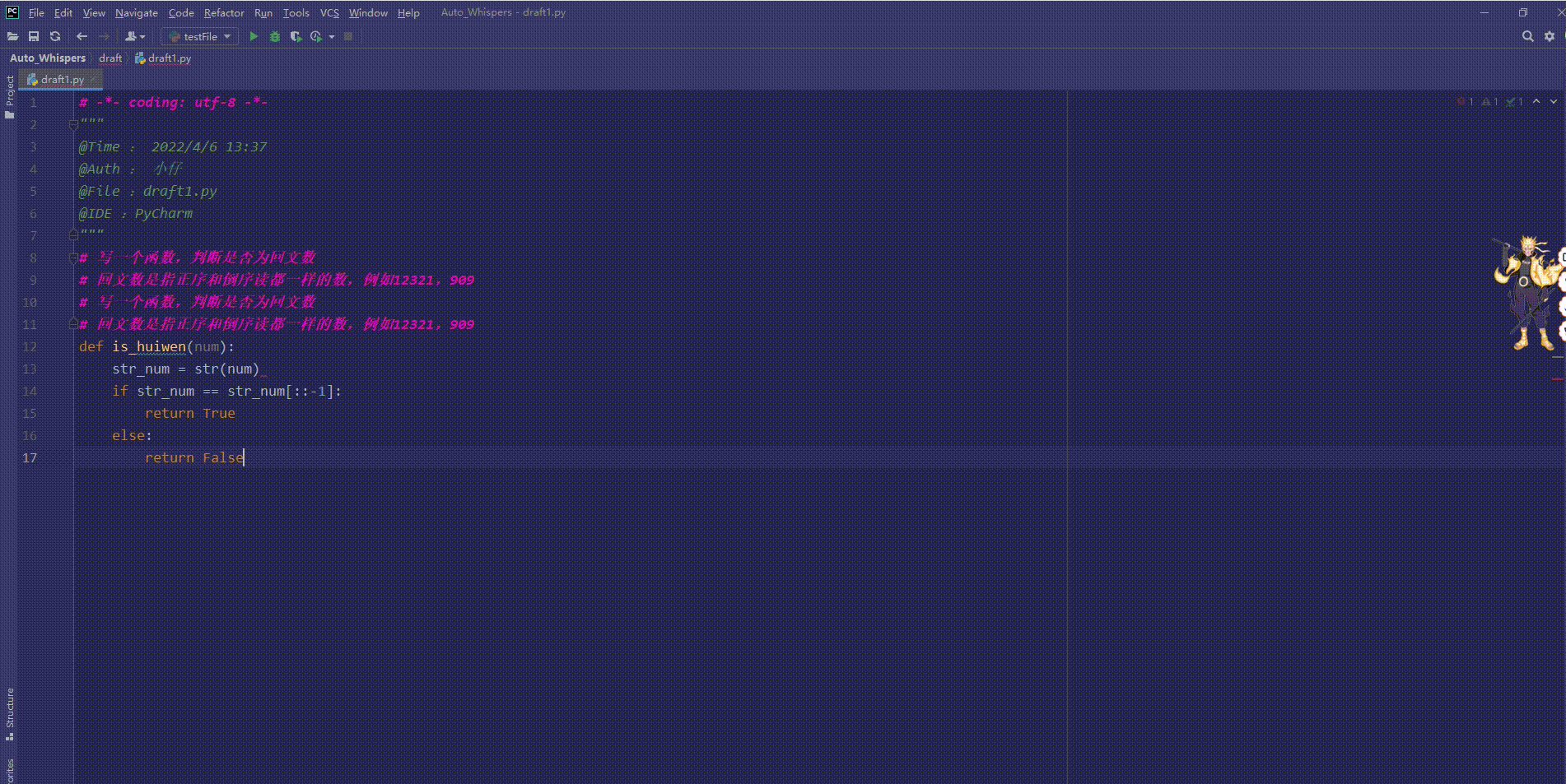 Github Copilot的申请及在Pycharm的配置和使用-阿里云开发者社区