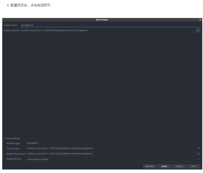 创建SpringBoot项目的两种方式及结构解析-开发者社区-阿里云