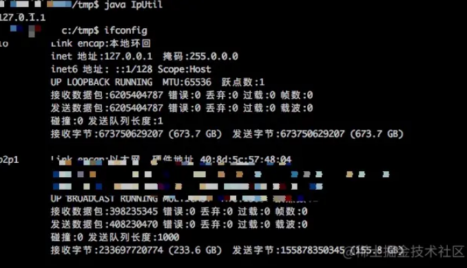 Java实现获取本机Ip工具类-阿里云开发者社区