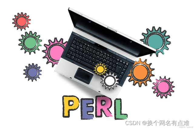 Perl 语言入门学习-阿里云开发者社区