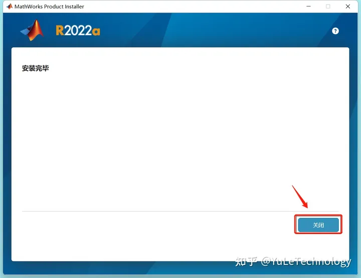 Matlab 2022a 安装教程 附安装包-阿里云开发者社区