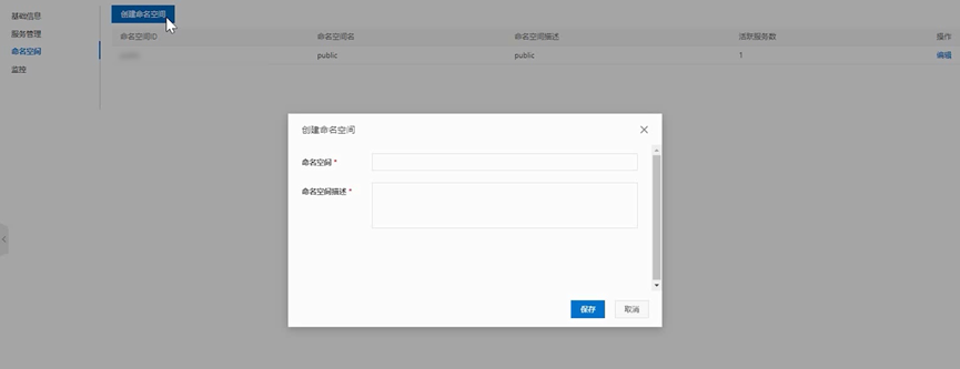 MSE-Nacos测评报告-阿里云开发者社区