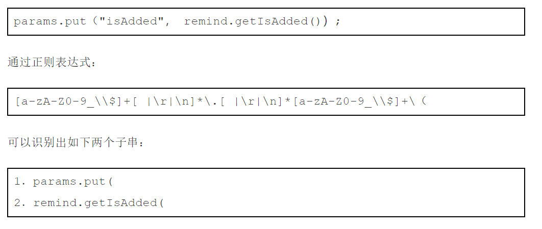 用代码“读懂”代码：衡量开发交付质量（微服务度量之一）-阿里云开发者社区