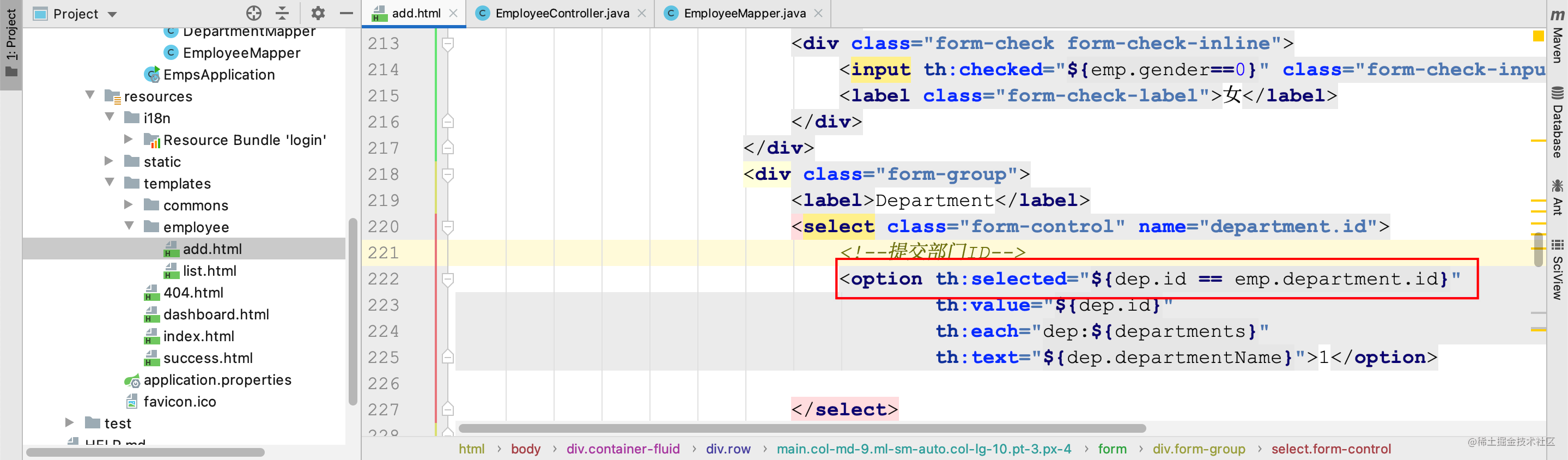 Spring 全家桶之 Spring Boot 2.6.4（六）- Web Develop（Part C）(下）-阿里云开发者社区