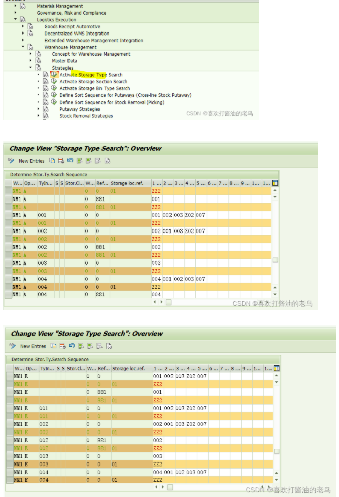 SAP WM 使用Storage Location Reference实现IM层面的存储地点和WM层面的存储类型之间的软关联（1）-阿里云开发者社区