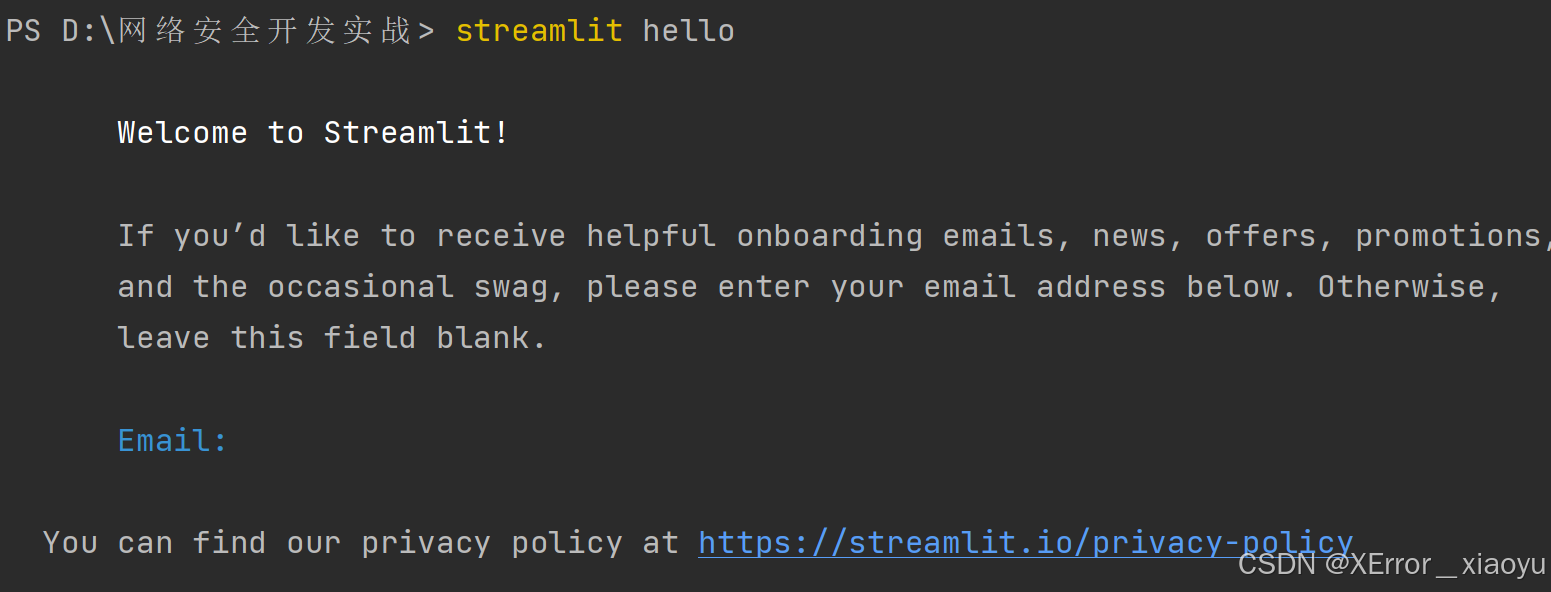 streamlit (python构建web)之环境搭建-阿里云开发者社区