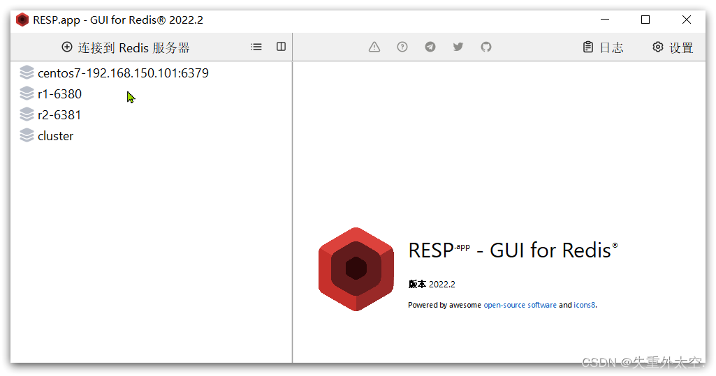深入学习Redis：从入门到实战-阿里云开发者社区