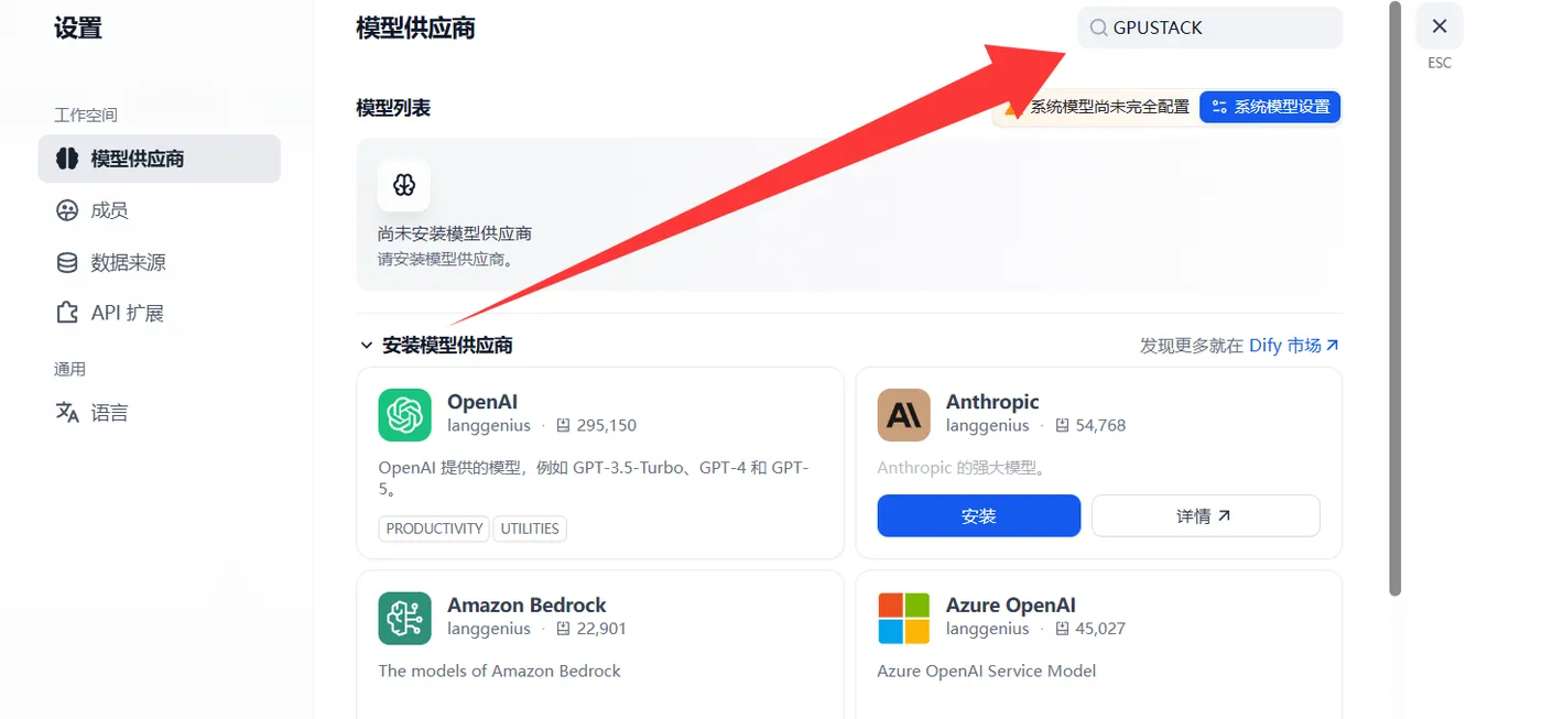 Dify x AiOnly平台：手把手教你调用GPT-5从零构建AI工作流！-阿里云开发者社区