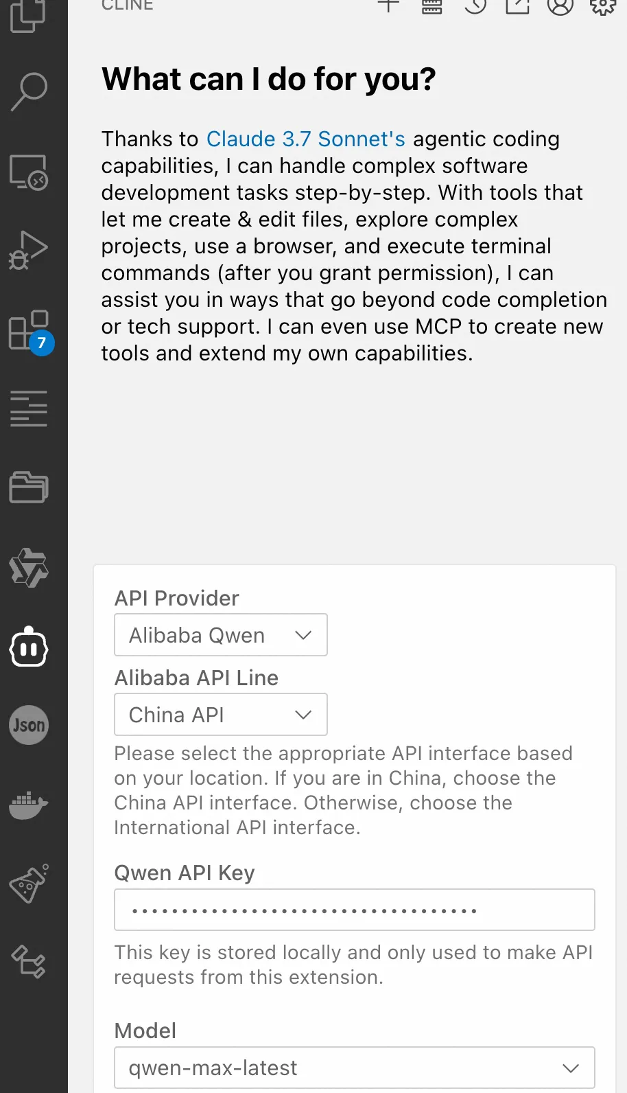 轻松搭建AI知识问答系统，阿里云PolarDB MCP深度实践-阿里云开发者社区