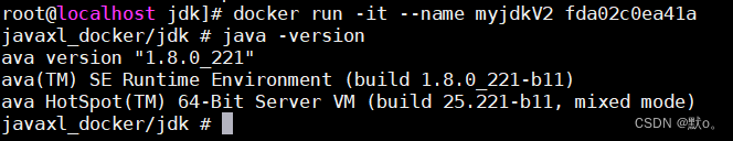 Docker自定义JDK镜像并拉取至阿里云镜像仓库全攻略-阿里云开发者社区