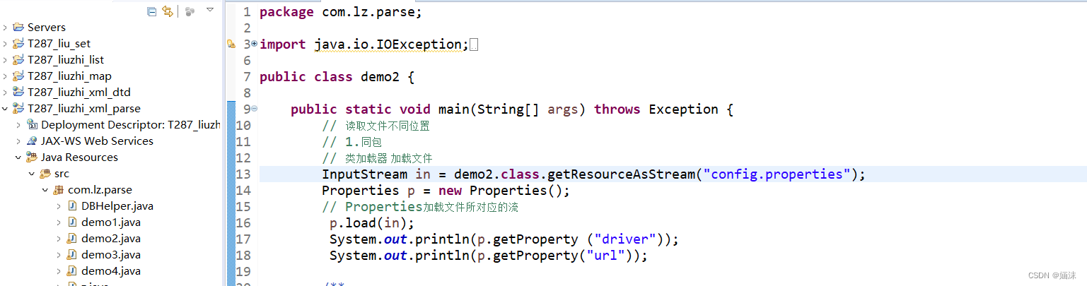 XML注释-阿里云开发者社区