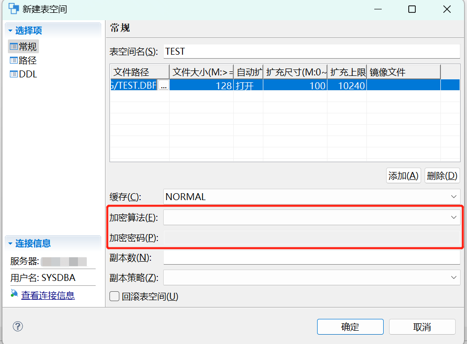 达梦数据库入门从创建表空间到用户权限管理-开发者社区-阿里云