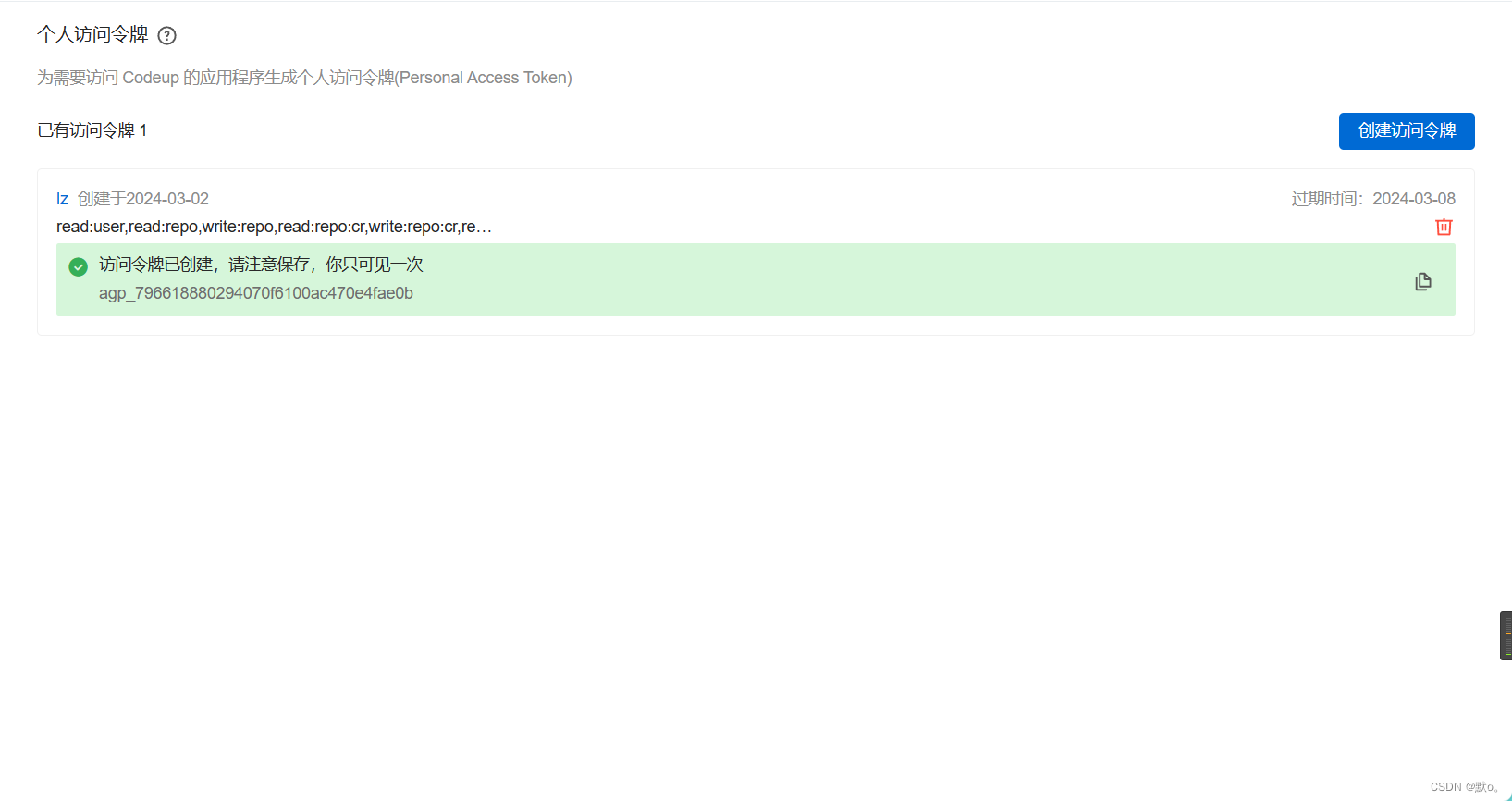 使用Alpine制作Docker自定义JDK镜像并推送至阿里云镜像仓库-开发者社区-阿里云