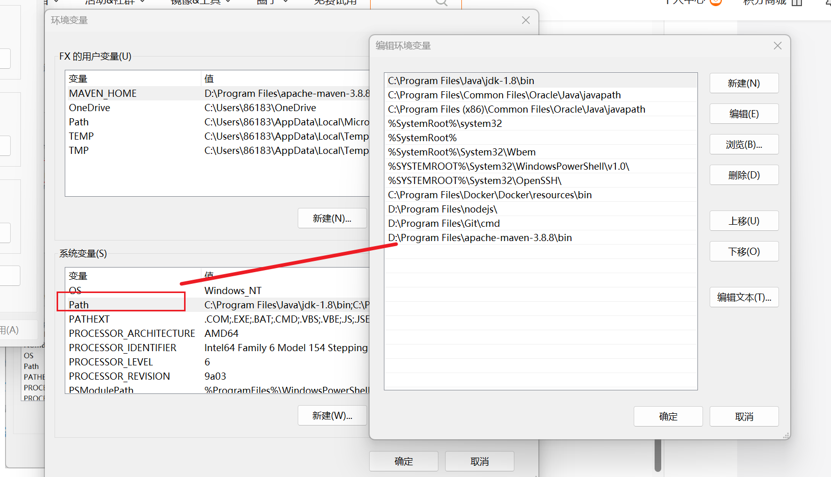 window11系统下apache-maven3.8.8配置（idea插件自带的maven 配置）-阿里云开发者社区