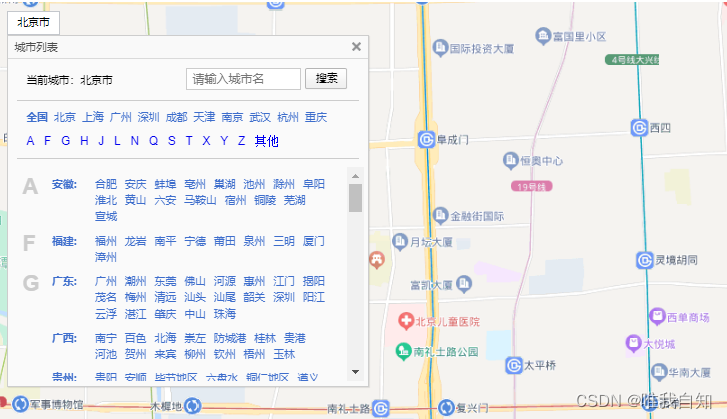 Vue3集成百度地图教程含AK申请控件与覆盖物使用-开发者社区-阿里云