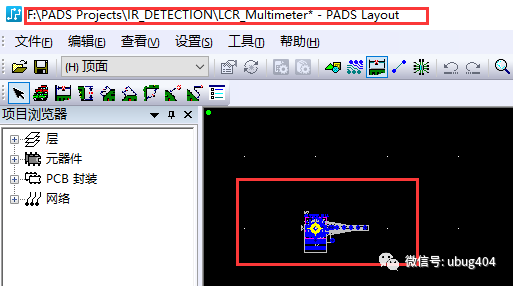 PADS Logic将原理图导入到PCB-阿里云开发者社区