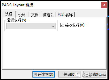 PADS Logic原理图导入PADS Layout进行PCB设计-开发者社区-阿里云