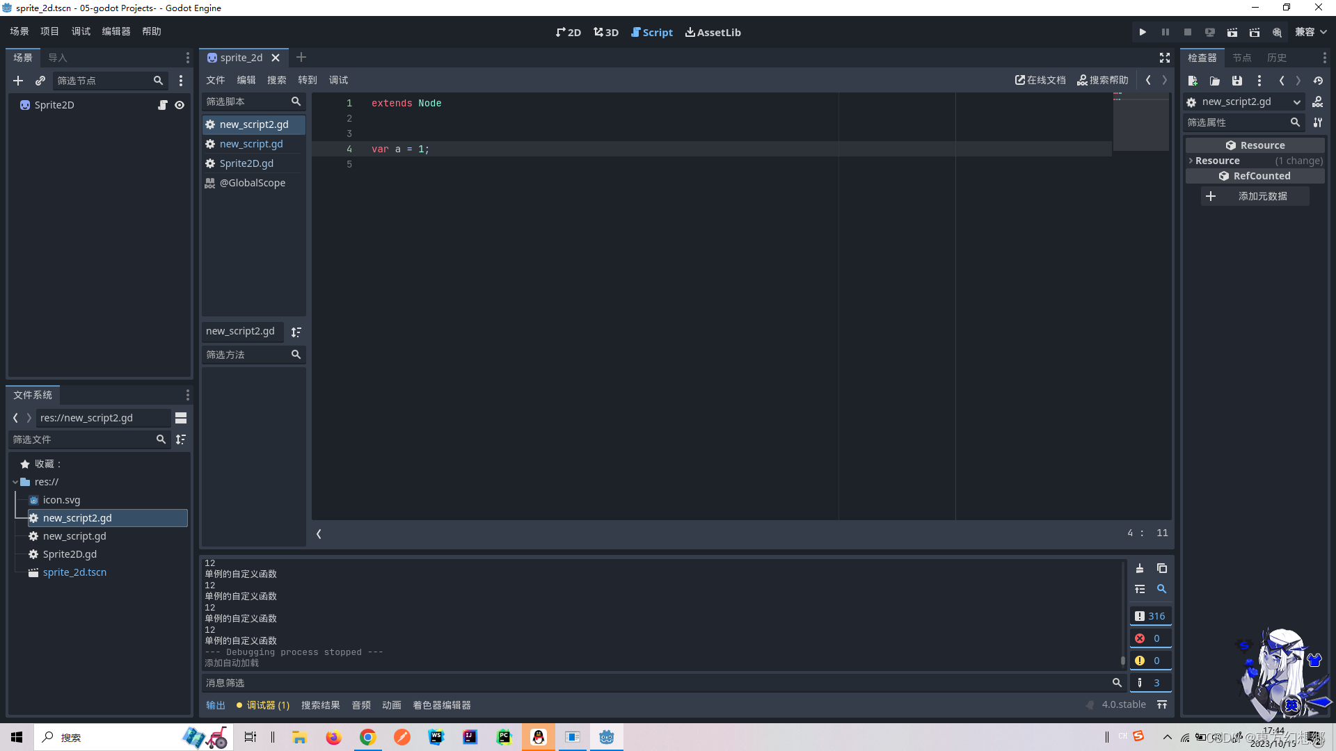 【Godot引擎开发】简单基础，外加一个小游戏DEMO-阿里云开发者社区