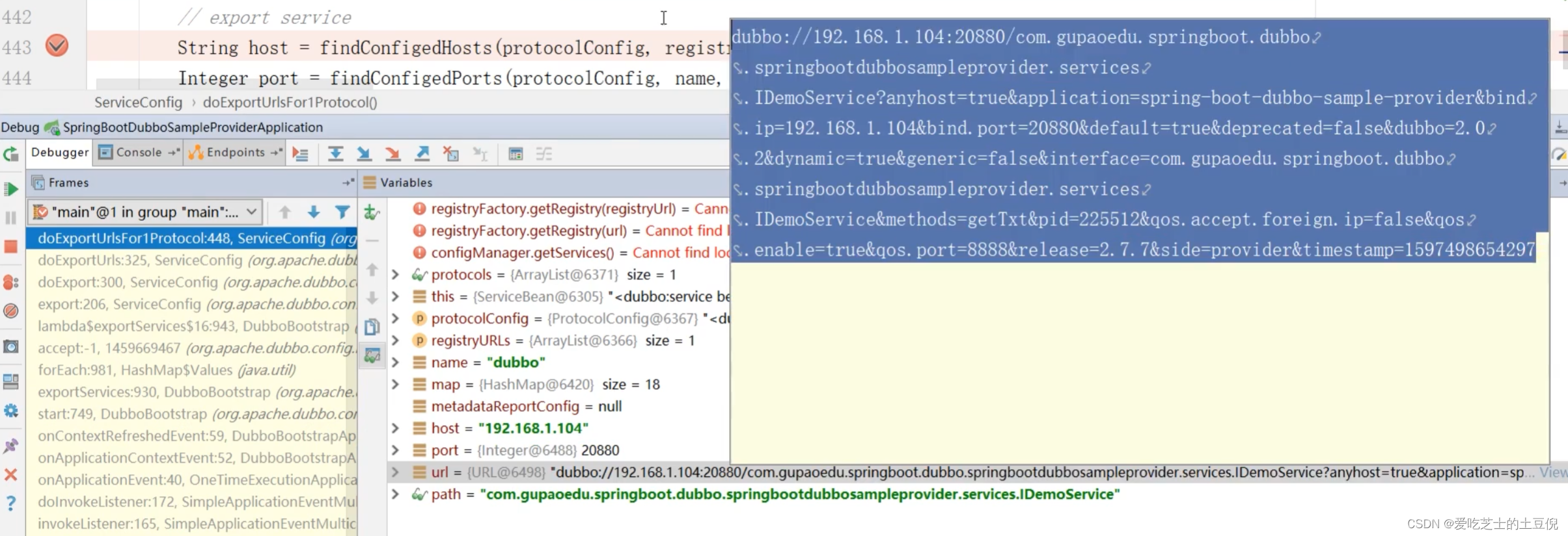 深入理解Dubbo-5.服务注册源码分析(中)-阿里云开发者社区