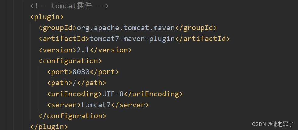 项目管理与SSM框架 Maven（二）-阿里云开发者社区