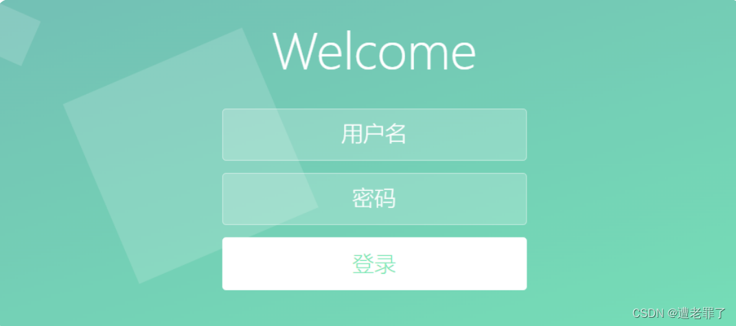 权限控制与安全认证 Spring Security（一） 阿里云开发者社区