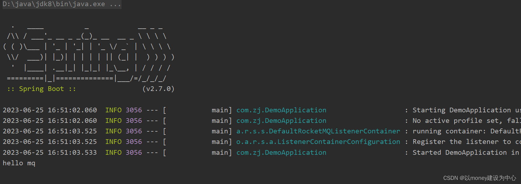 高性能消息中间件 RocketMQ（二）-阿里云开发者社区