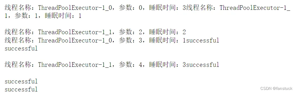 Python线程池(thread pool)创建及使用+实例代码-阿里云开发者社区