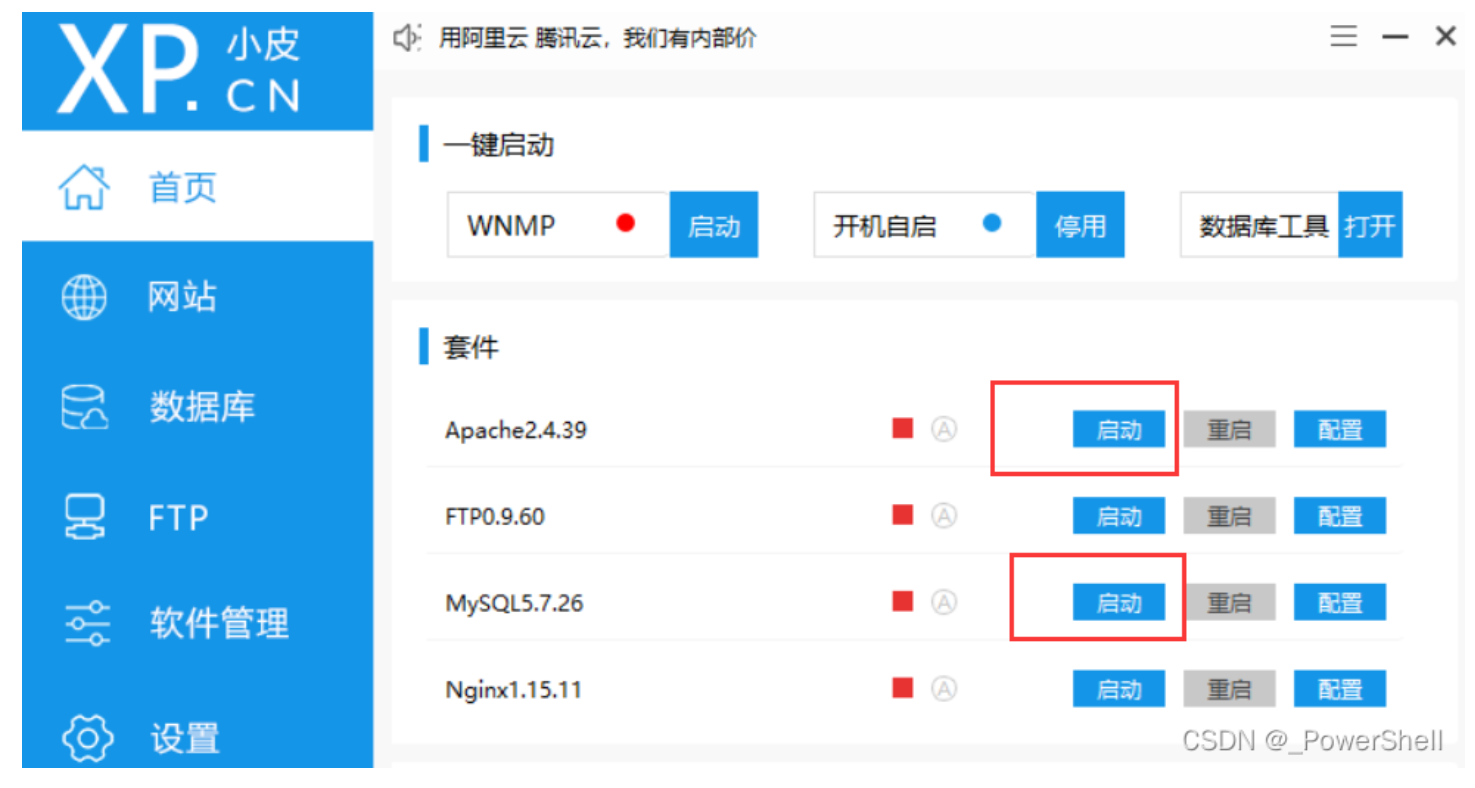 [ 靶场环境篇 ] phpstudy 集成环境安装教程(特别详细)-阿里云开发者社区