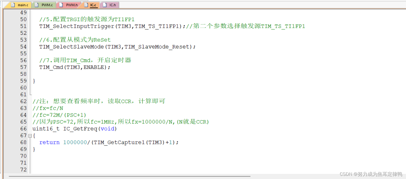 Stm32tim输入捕获模式测频率并在oled上显示频率内含：1接线图实物图2代码部分3输入捕获模式使用到的stm32库函数