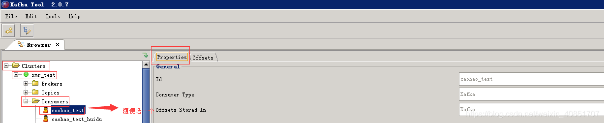 使用KafkaTool连接并管理Kafka集群的Topic与消费者-开发者社区-阿里云
