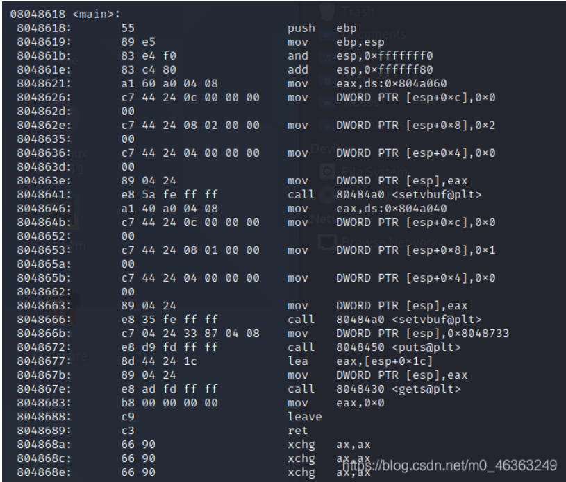 [PWN][高级篇]ROP-ret2libc-32/64位实例 （共四个）（上）-阿里云开发者社区